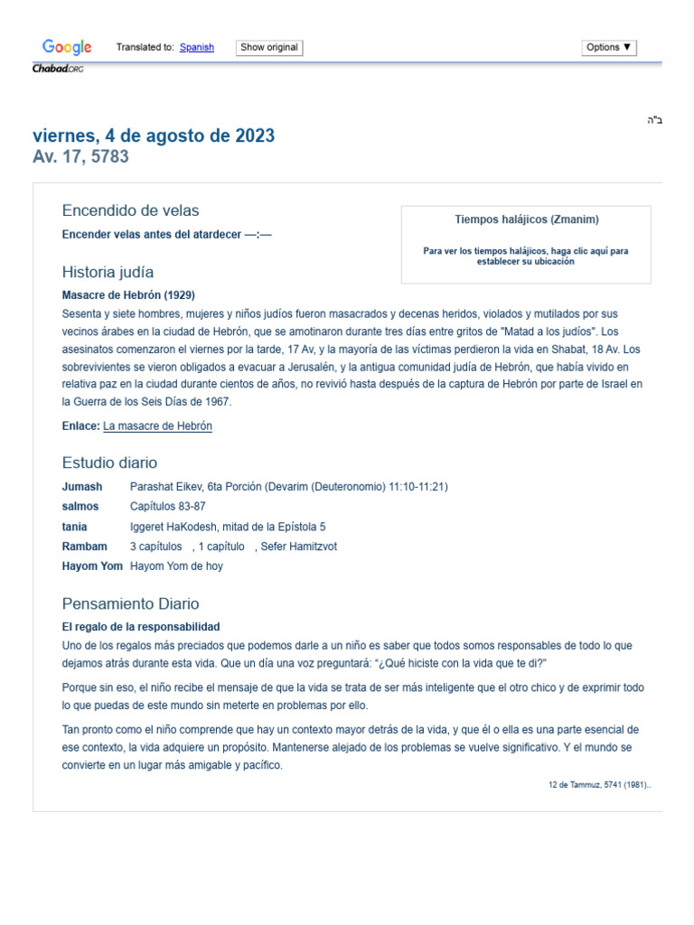 Friday, August 4, 2023 - Av 17, 5783 - Calendario Judío - Calendario ...