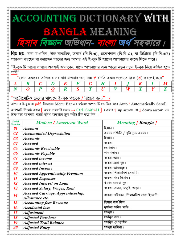 Accounting Dictionary With Bangla Meaning | PDF