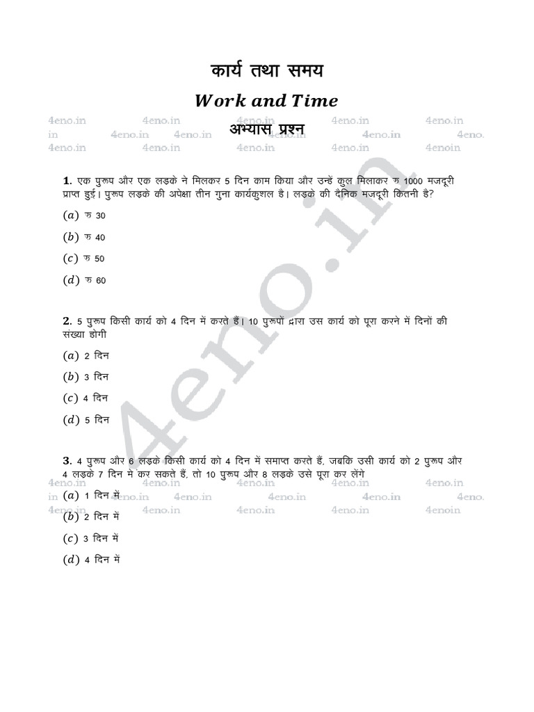 Work and Time | PDF