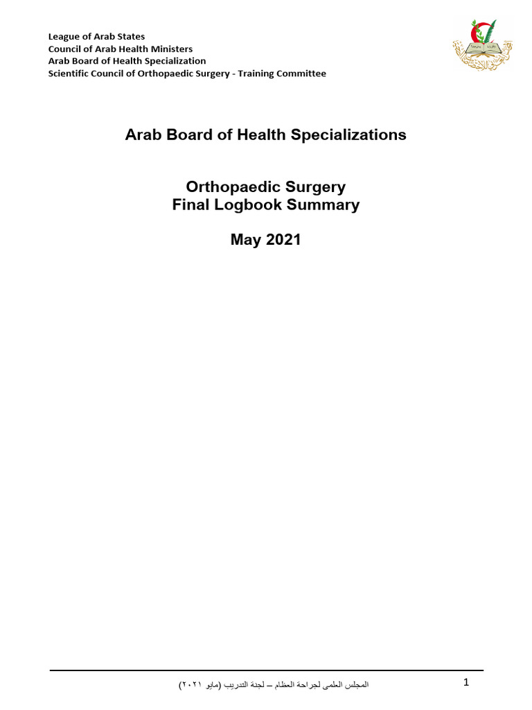 Orthopaedic Surgery Final Logbook Summary May 2021 | PDF | Orthopedic ...
