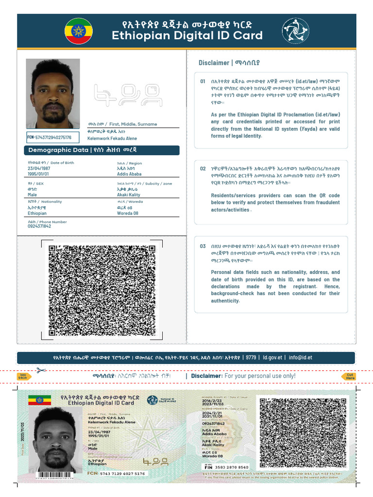 Ethiopian Digital ID Card: Demographic Data | PDF