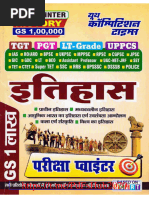 Gr 11 Accounting P2 (Afrikaans) June 2024 Answer Book | PDF