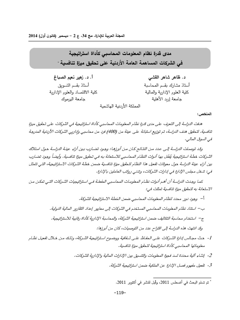 AJA Volume 34 Issue 2 Pages 119-140 | PDF