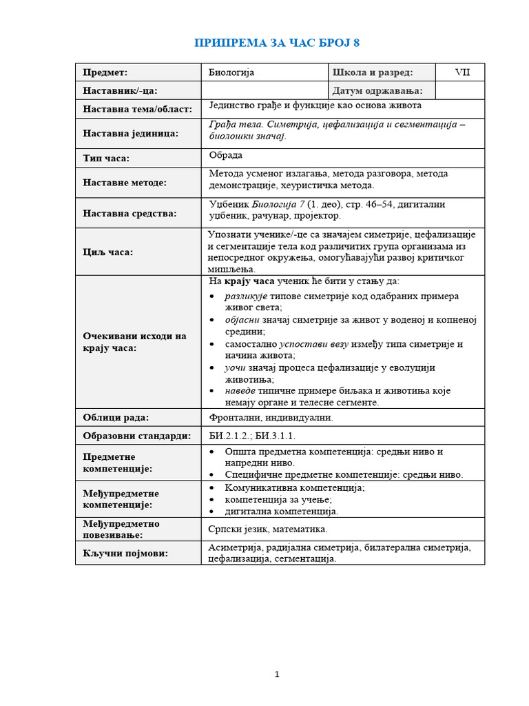 2 Jedinstvo Gradje I Funkcije Kao Osnova Zivota 8-20 Pripreme | PDF