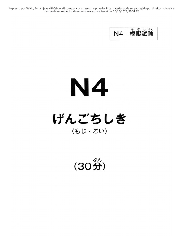 Download do PDF Try N4 | PDF
