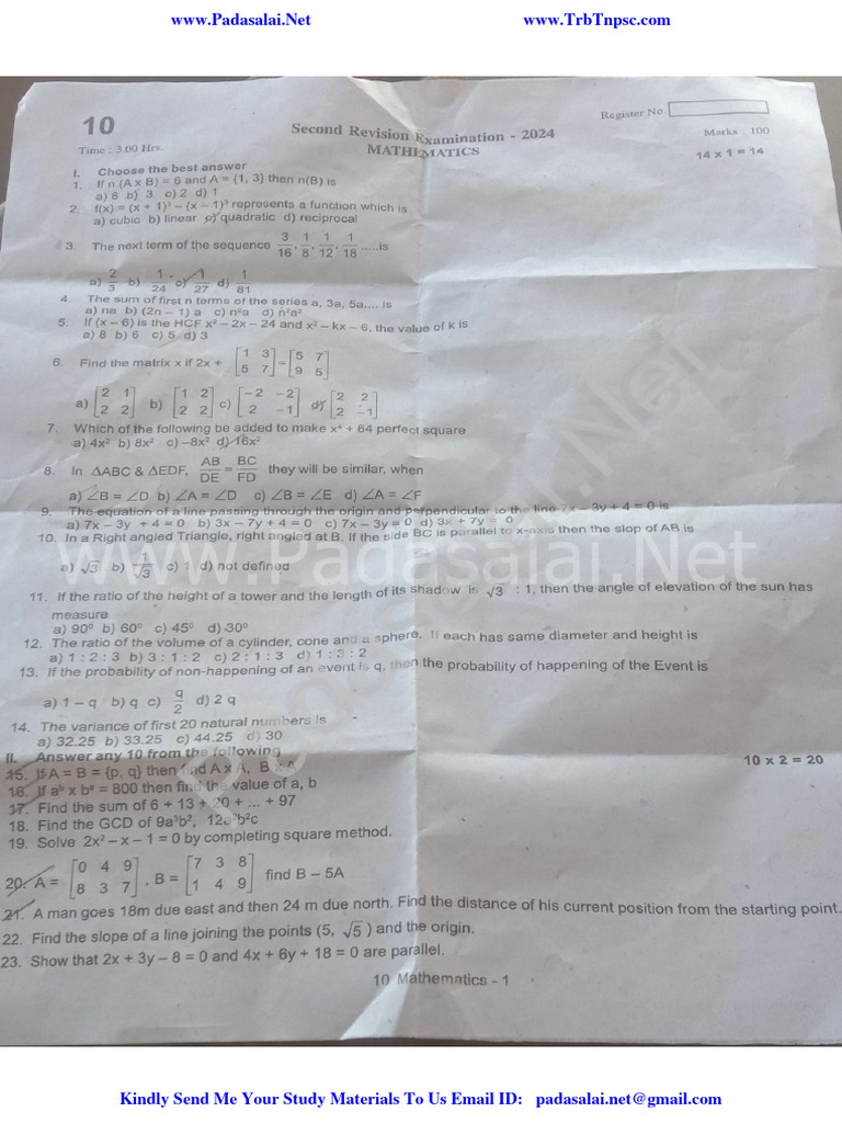 10th Maths EM 2nd Revision Exam 2024 Question Paper Coimbatore District English Medium PDF ...