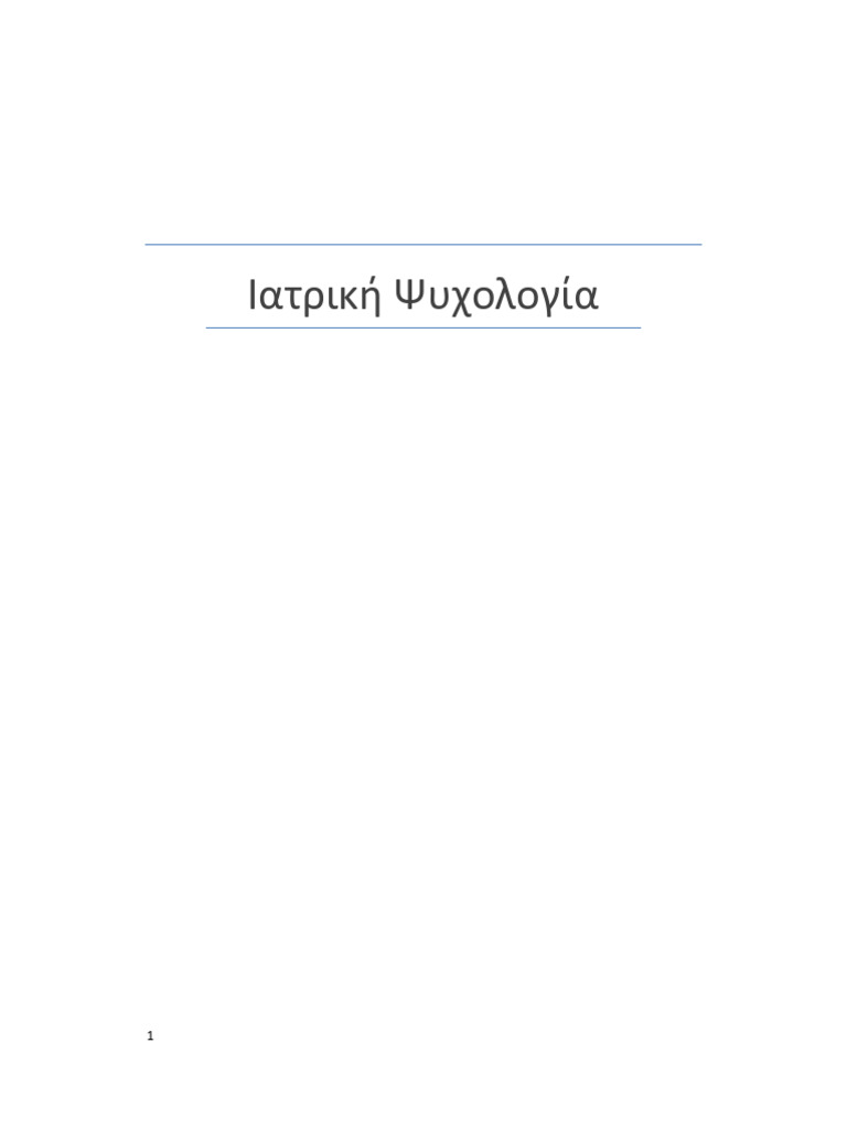 69 Iatriki Psyxologia | PDF