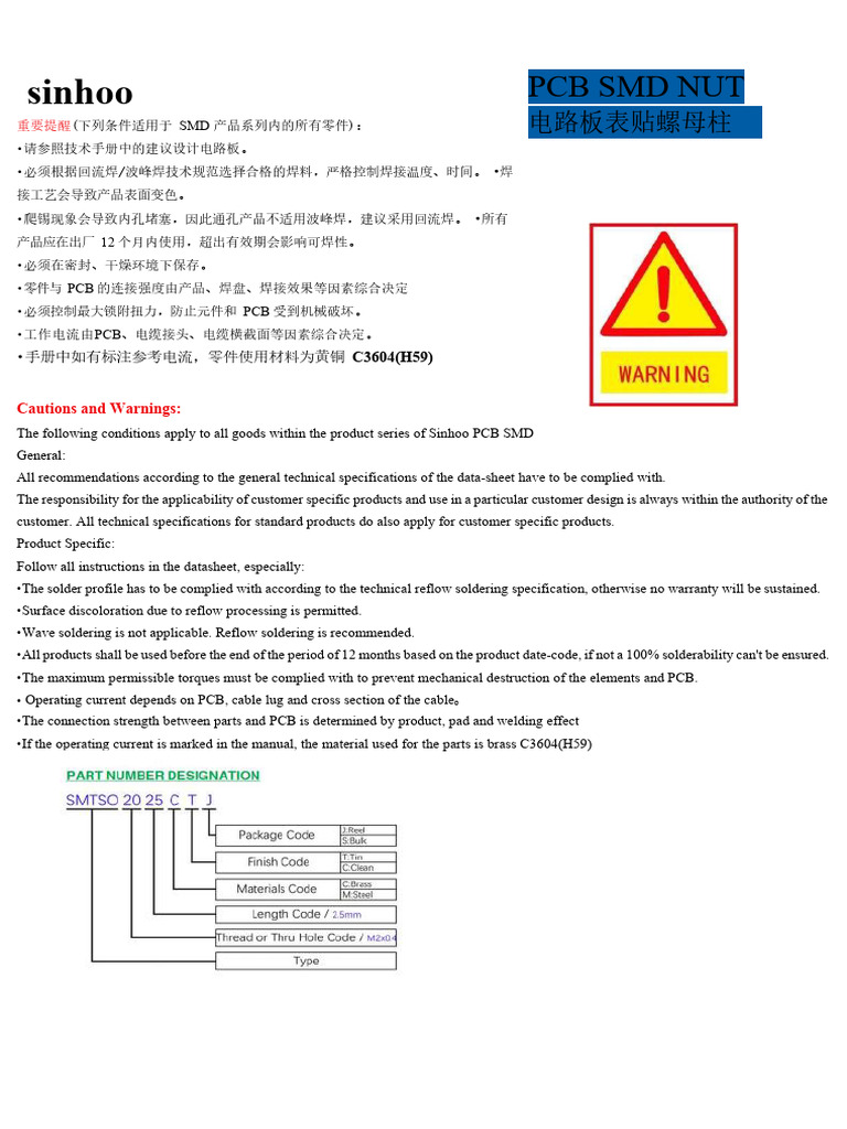 Sinhoo-SMTSO2530MTJ C2916380 | PDF | Printed Circuit Board | Materials