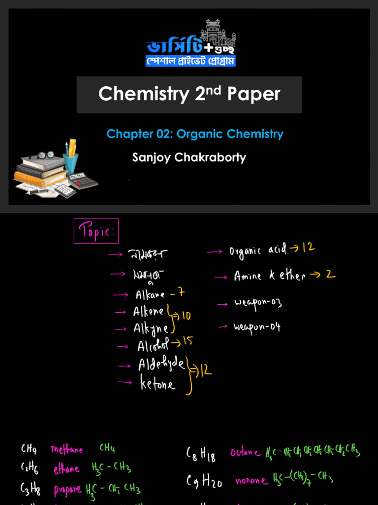 Classnote 1 | PDF