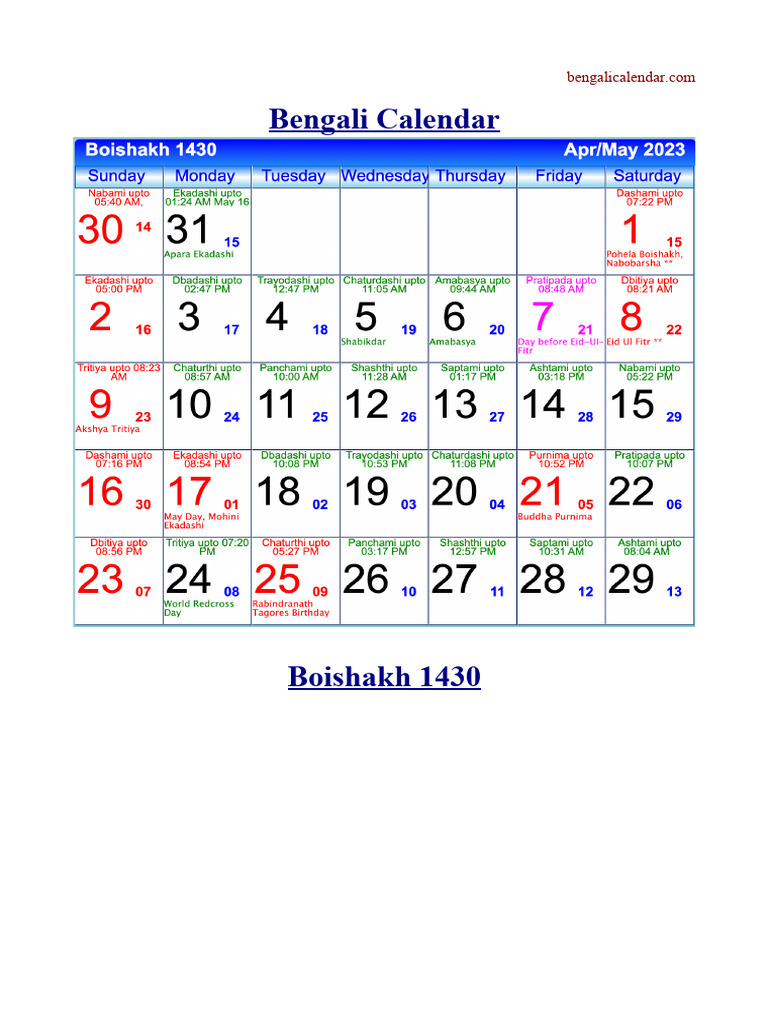 Bengali Calendar 1430 2023 2024 Download | PDF