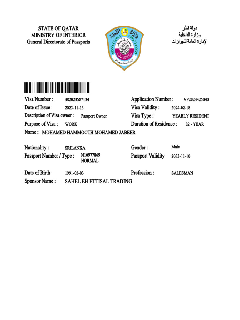 Qatar Residence Visa Details | PDF