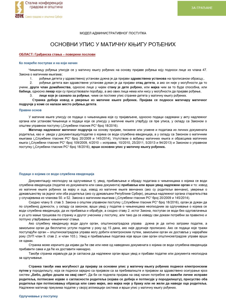 GS 1 - Osnovni Upis U MKR Model Postupka | PDF