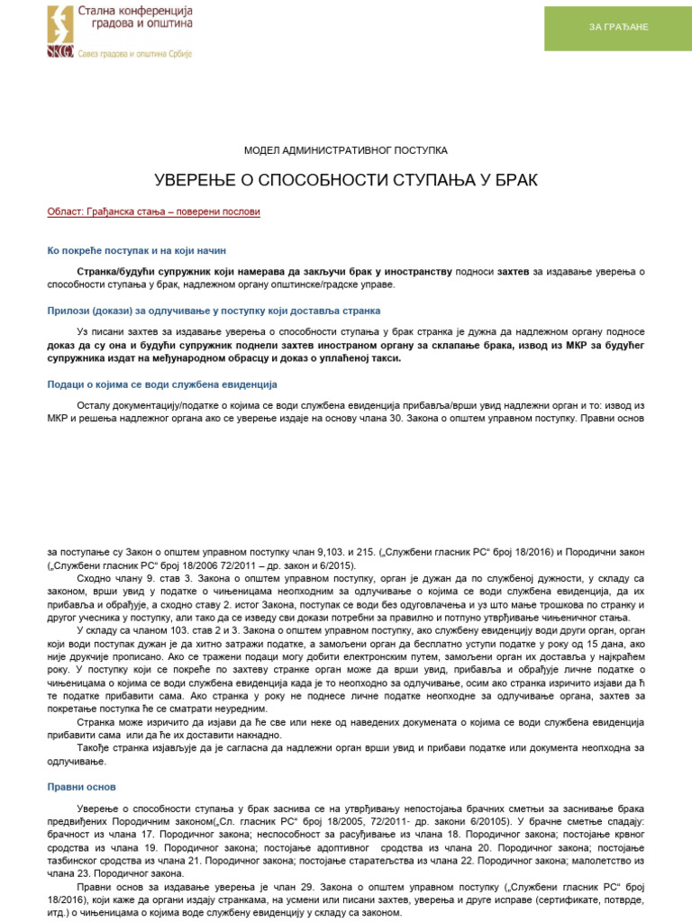 GS 5 Uverenje o Sposobnosti Za Stupanje U Brak Model Postupka | PDF