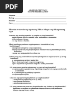 Ang Mga Bahagi NG Aklat | PDF