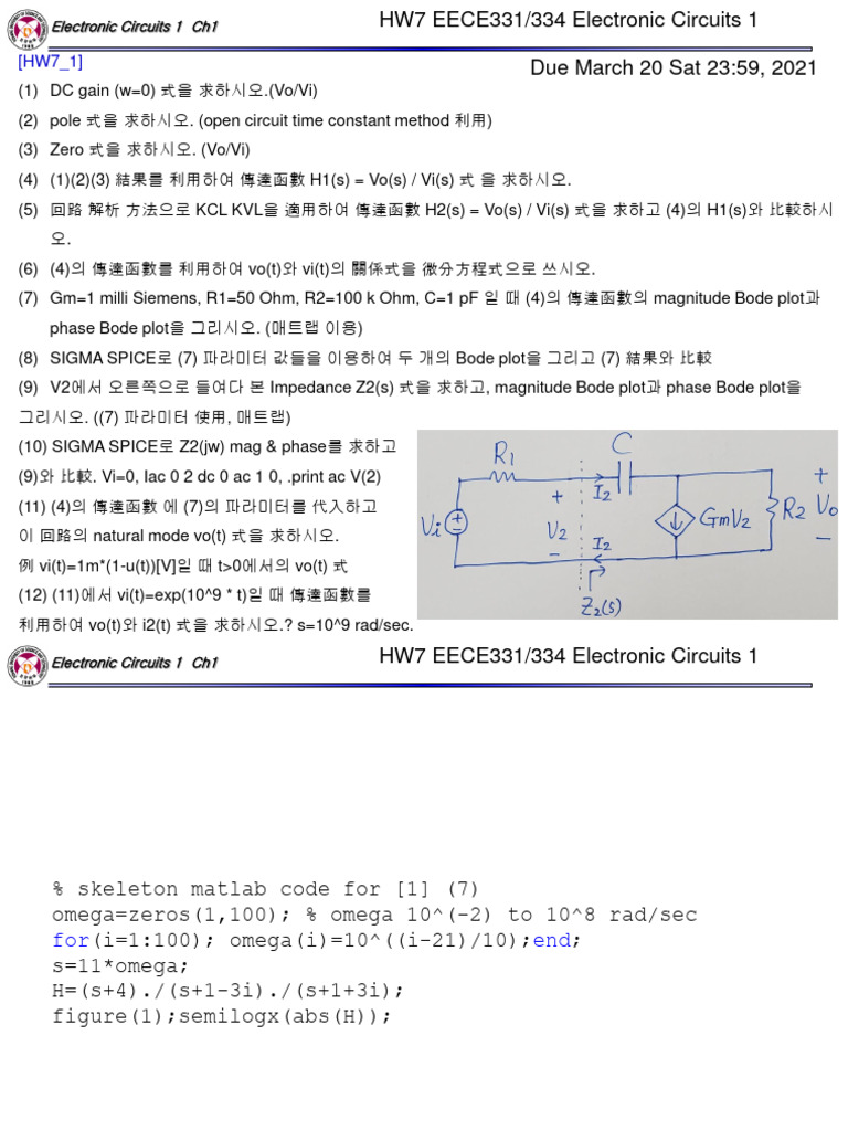 HW7 전자회로1 2021 | PDF