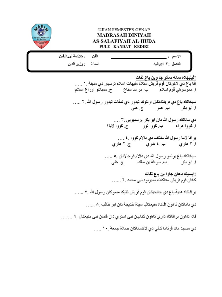 Khulasoh Nurulyaqin (3 Awwaliyah) | PDF