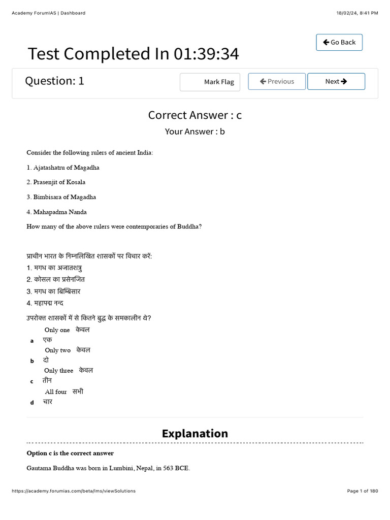 Questions and Solutions | PDF