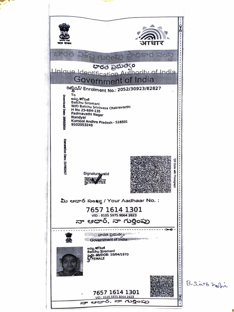 Adhar With Sign | PDF