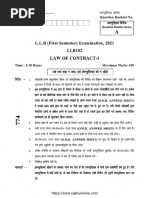 Iustus Error Study Notes | PDF | Legal Concepts | Common Law
