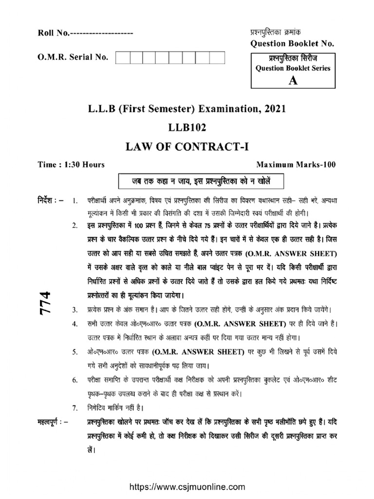 LLB 1 Sem Law of Contract 1 Llb102 2021 | PDF