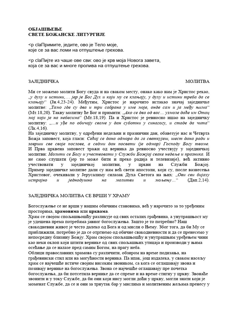 Pojašnjenje Svete Liturgije | PDF