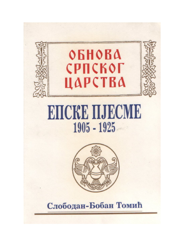 Slobodan-Boban Tomic - Obnova Srpskog Carstva | PDF