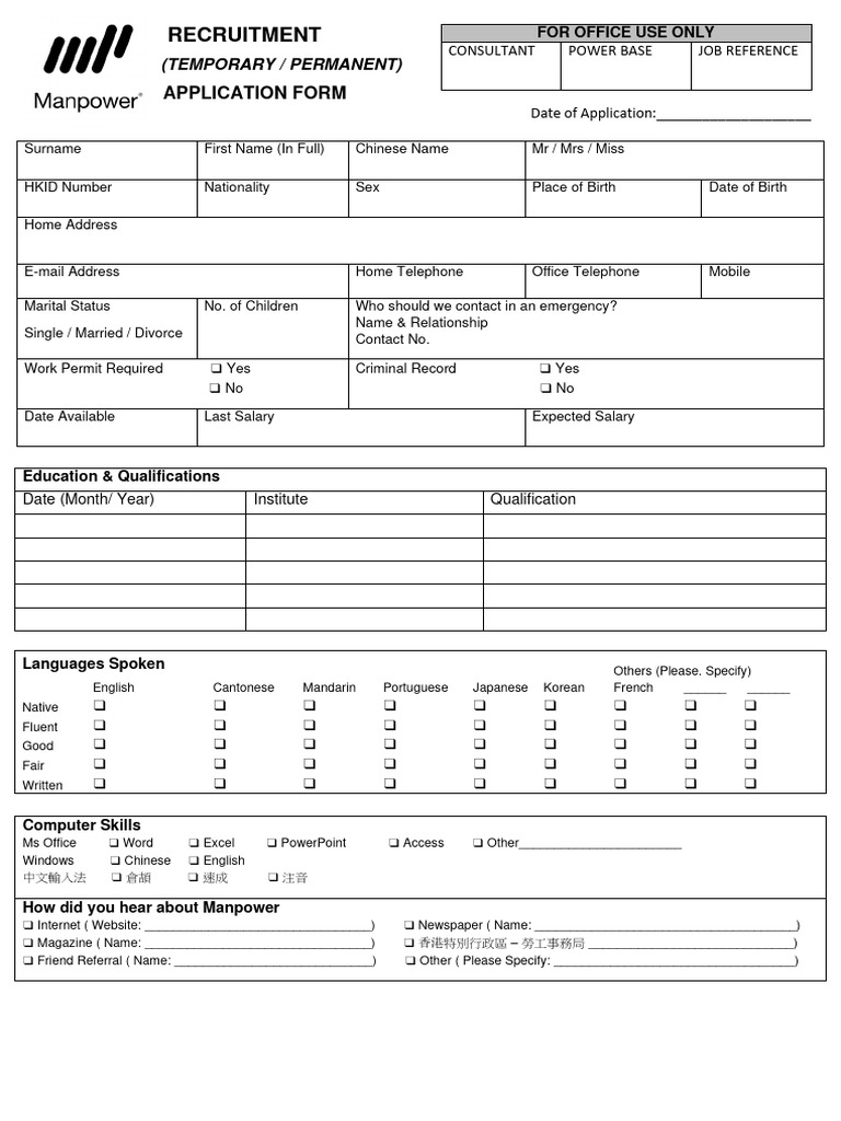 APPLICATION FORM Manpower Group HK | PDF | Confidentiality | Salary