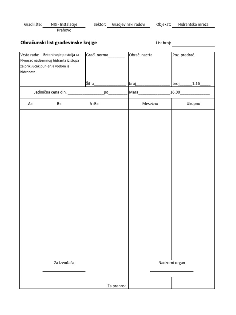 Obračunski List Građevinske Knjige | PDF