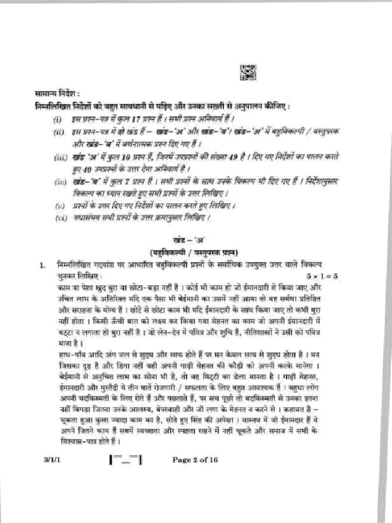 11 If Ii 1 (Ji/J/Hf M JLF.T R, Eft If: L:/QFT'LFSN 'Lfi/ Lljii | PDF