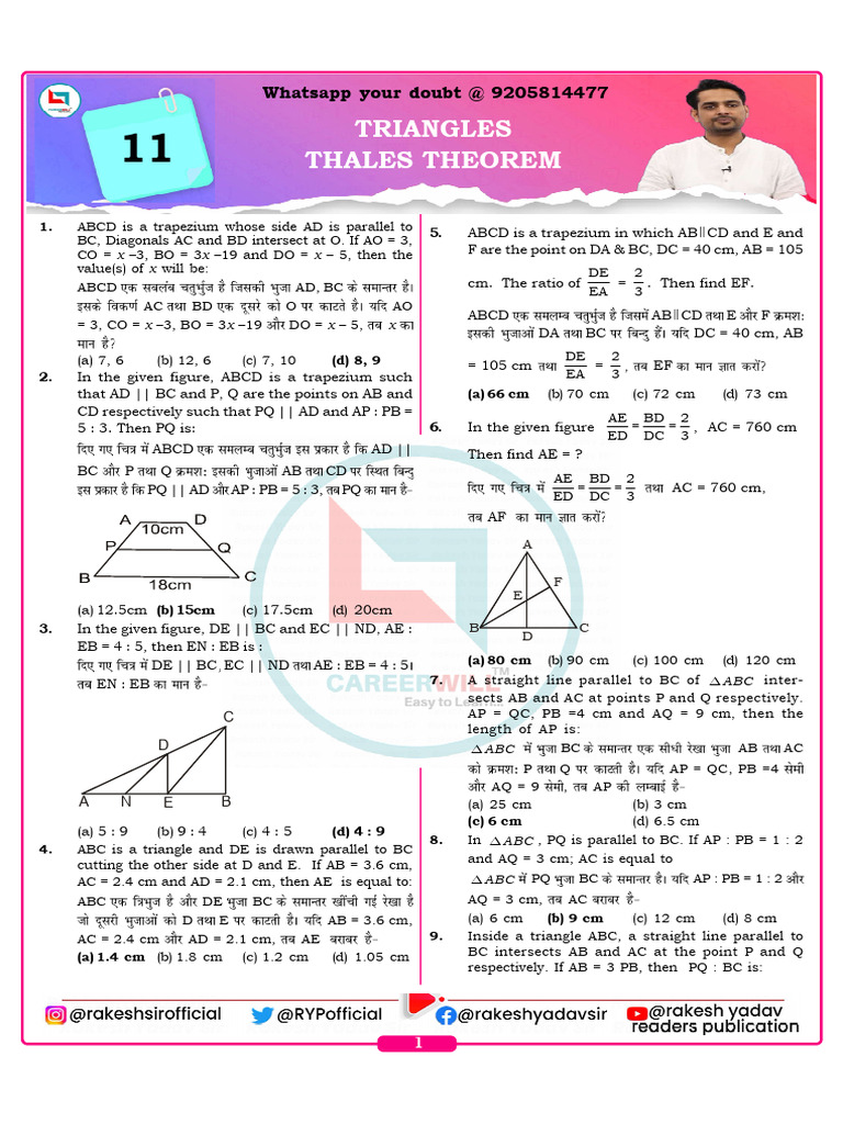278525geometry Practice Sheet - 11 - Crwill | PDF | Euclid | Mathematical Objects