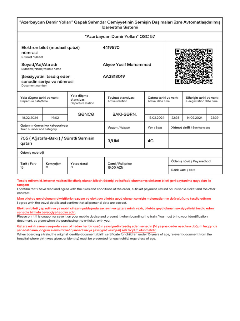 E-Ticket Number | PDF