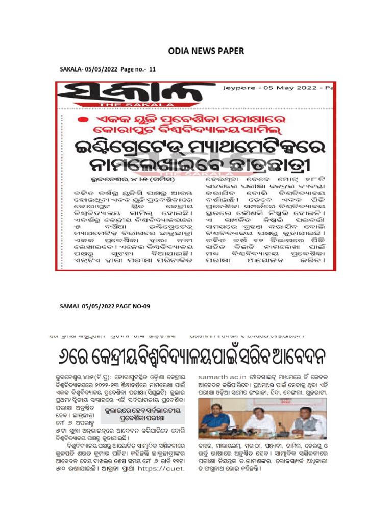Odia News Paper: SAKALA-05/05/2022 Page No. - 11 | PDF | Student ...