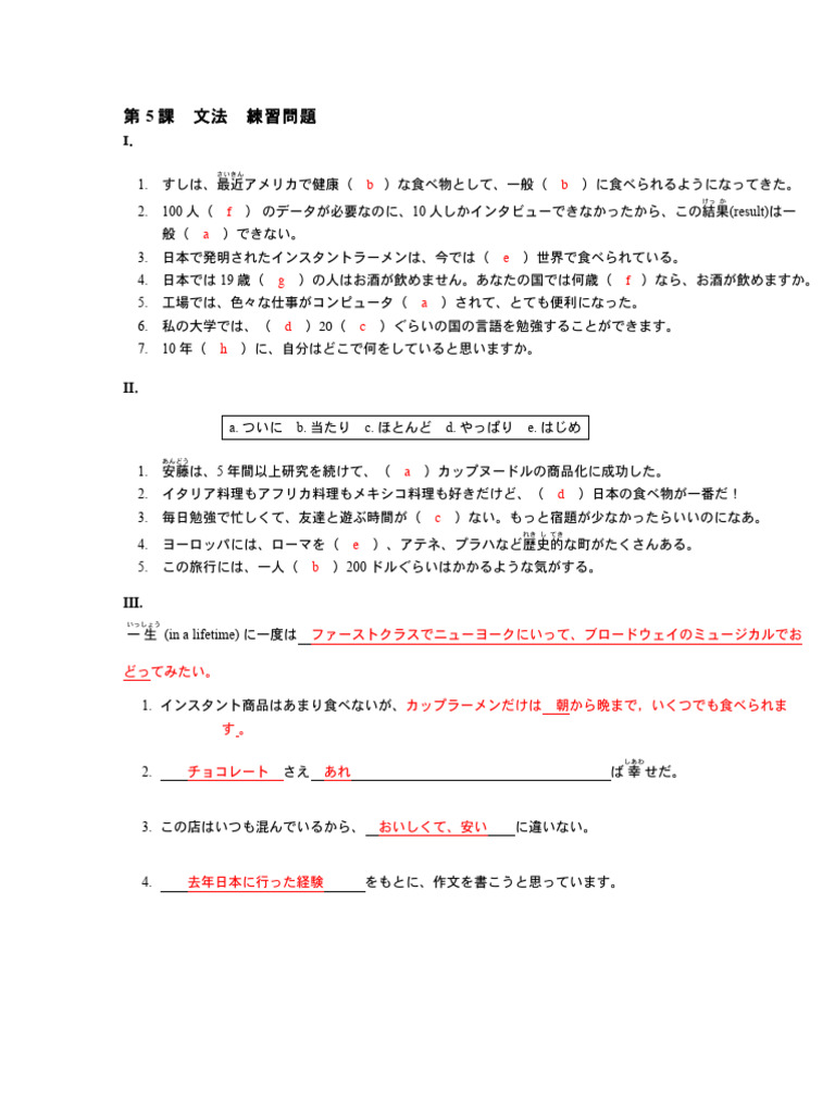 L05 Grammar Exercise - Ans | PDF