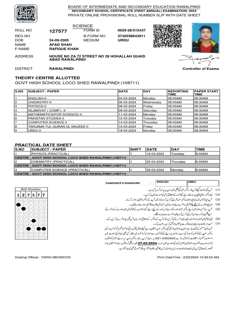 Roll Number Slips | PDF | Science | Qualifications