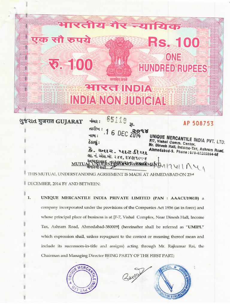 Agreement UMIL & SMCS | PDF