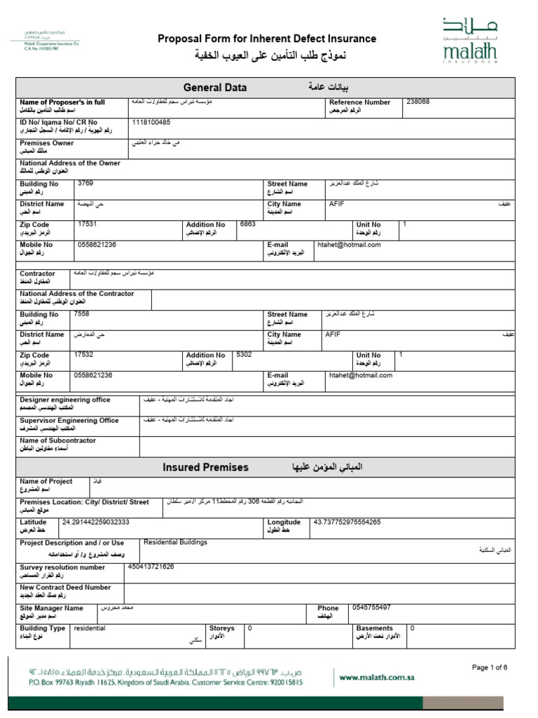 Proposal Form For Inherent Defect Insurance | PDF | Insurance | Basement