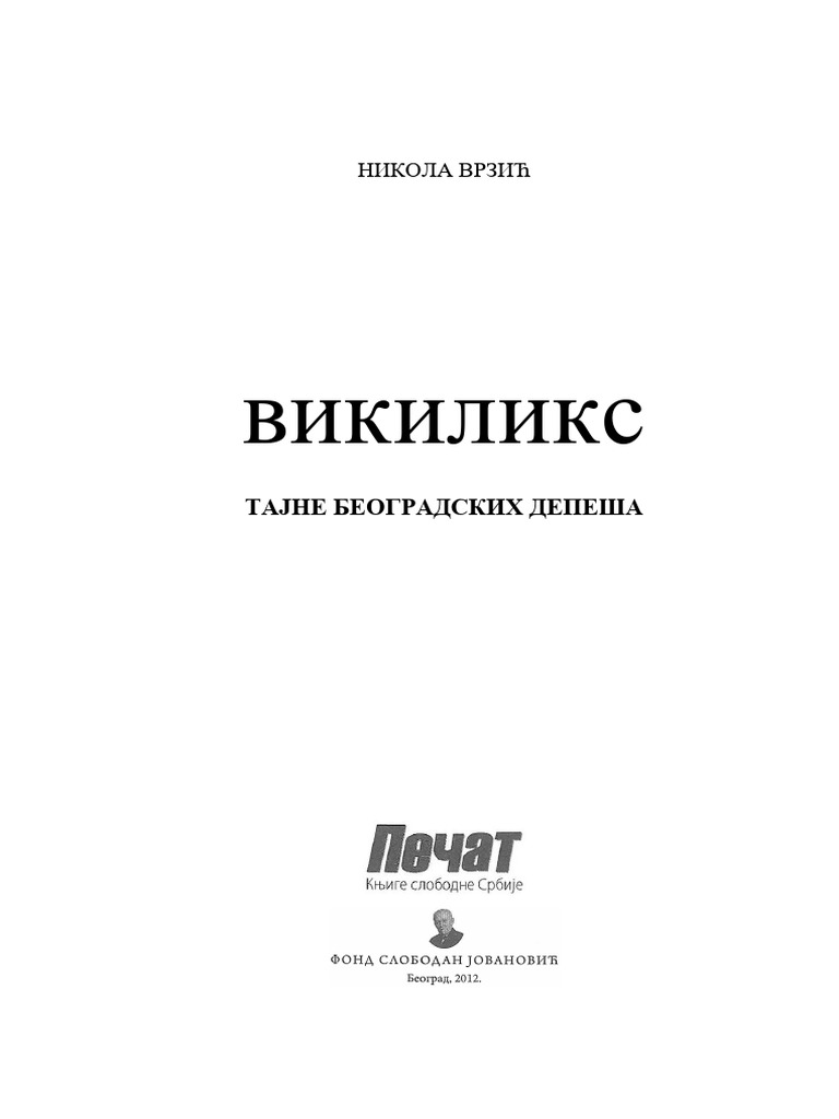 Vikiliks, Tajne Beogradskih Depeša by Nikola Vrzić | PDF