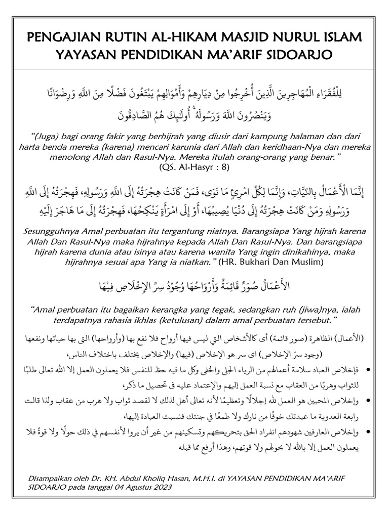 Pengajian Rutin Al-Hikam | PDF