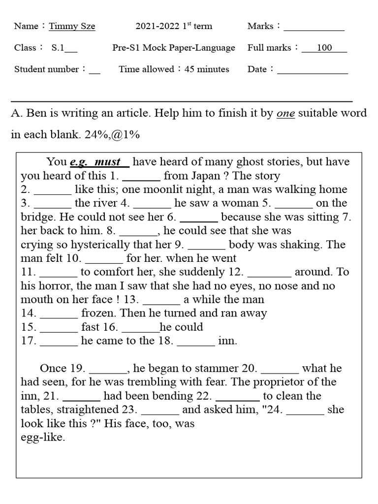 English Test Paper | PDF | Ebenezer Scrooge