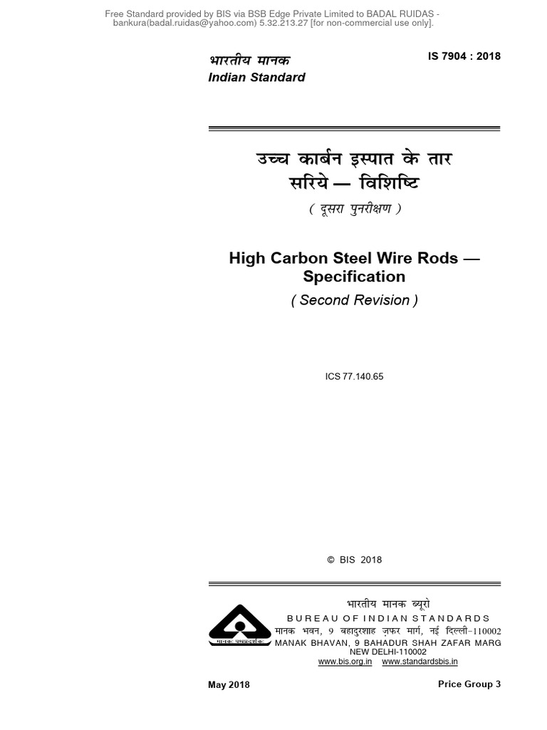 IS 7904 - Standard For High Carbon Steel | PDF | Strength Of Materials ...