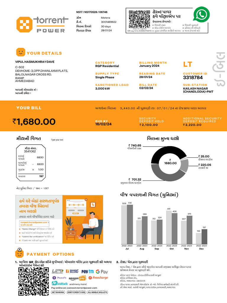 Lightbill | PDF | Trade | Corporate Jargon