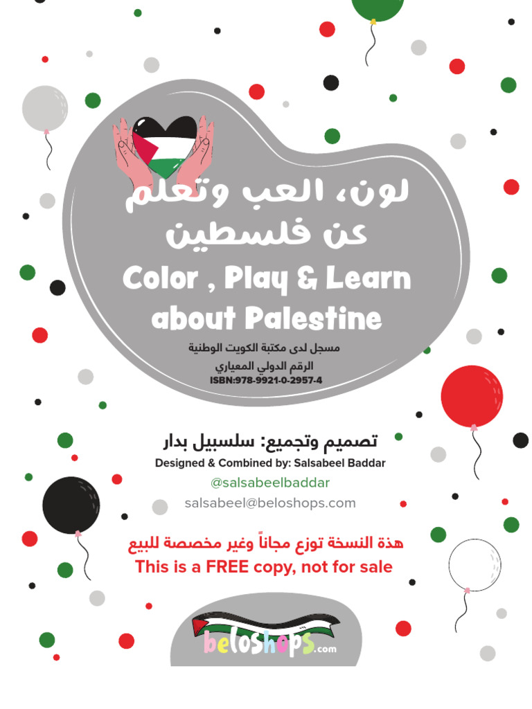 Activities for Kids About Palestine | PDF | Palestine (Region) | Symbols