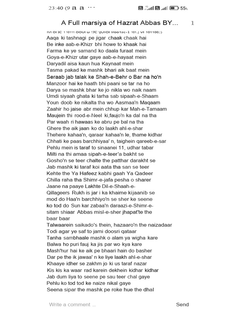 A of Abbas: Full Marsiya Hazrat BY | PDF | Art