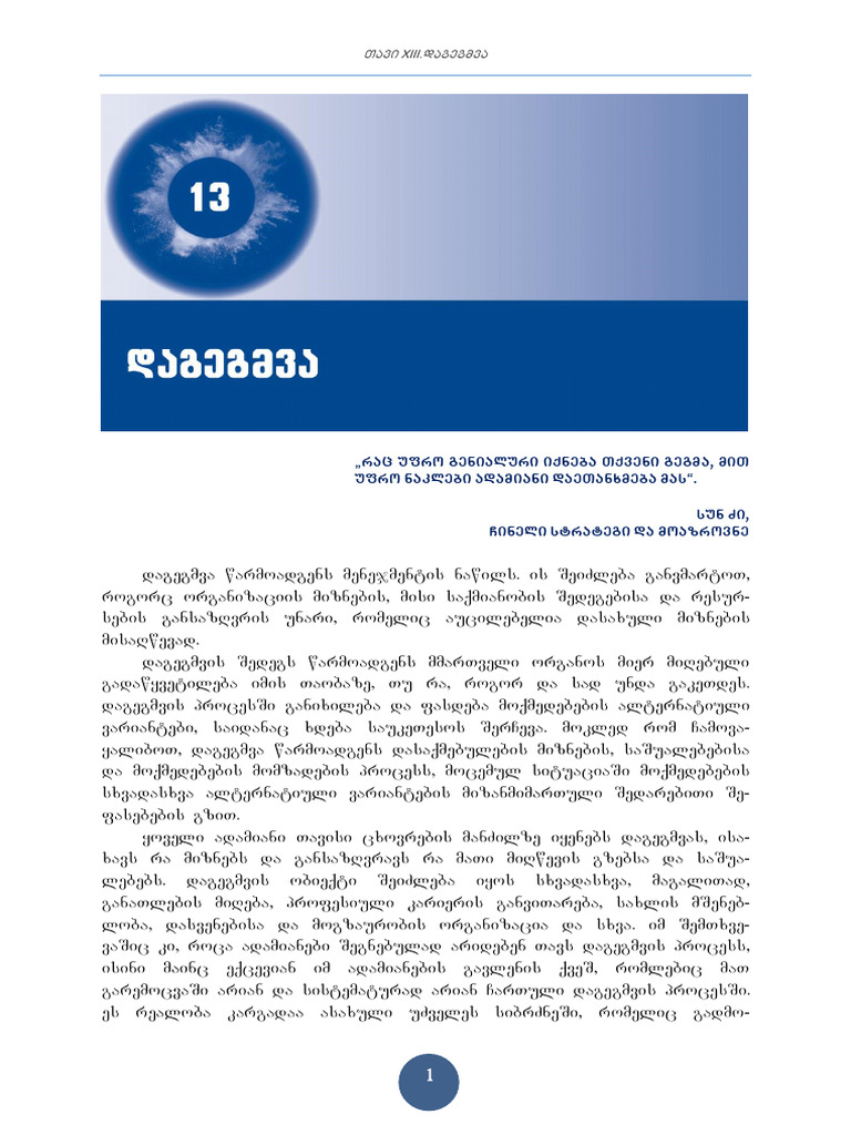 Tavi Yvavili: Business Process Management | PDF