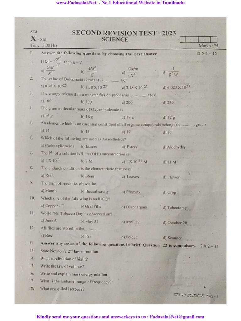 10th Science EM 2nd Revision Exam 2023 Original Question Paper Thanjavur District English Medium ...