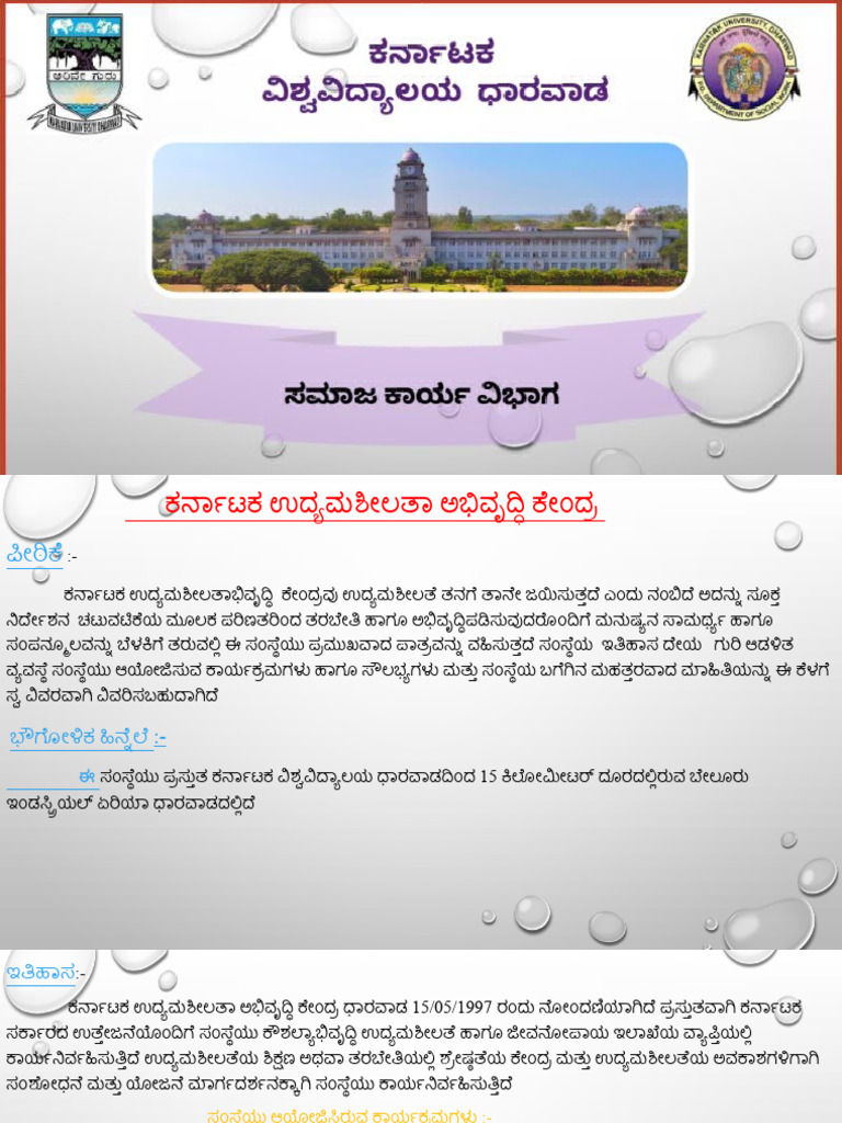 CEDOK | PDF