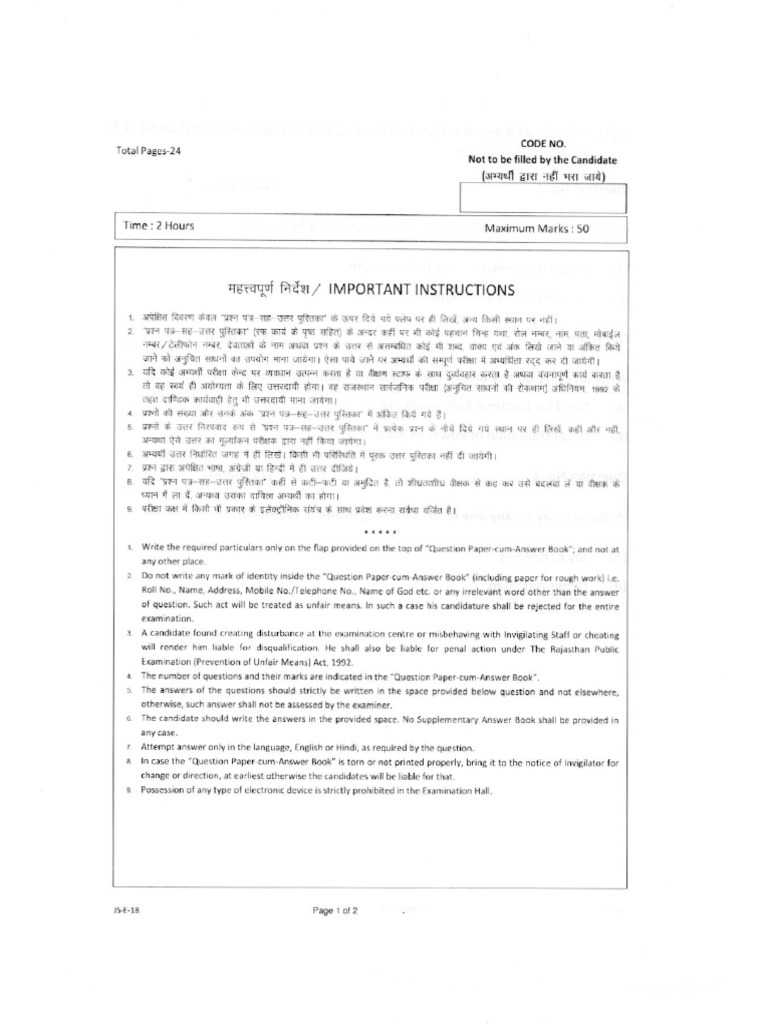 cjc-18-english-02731301e21c6 | PDF