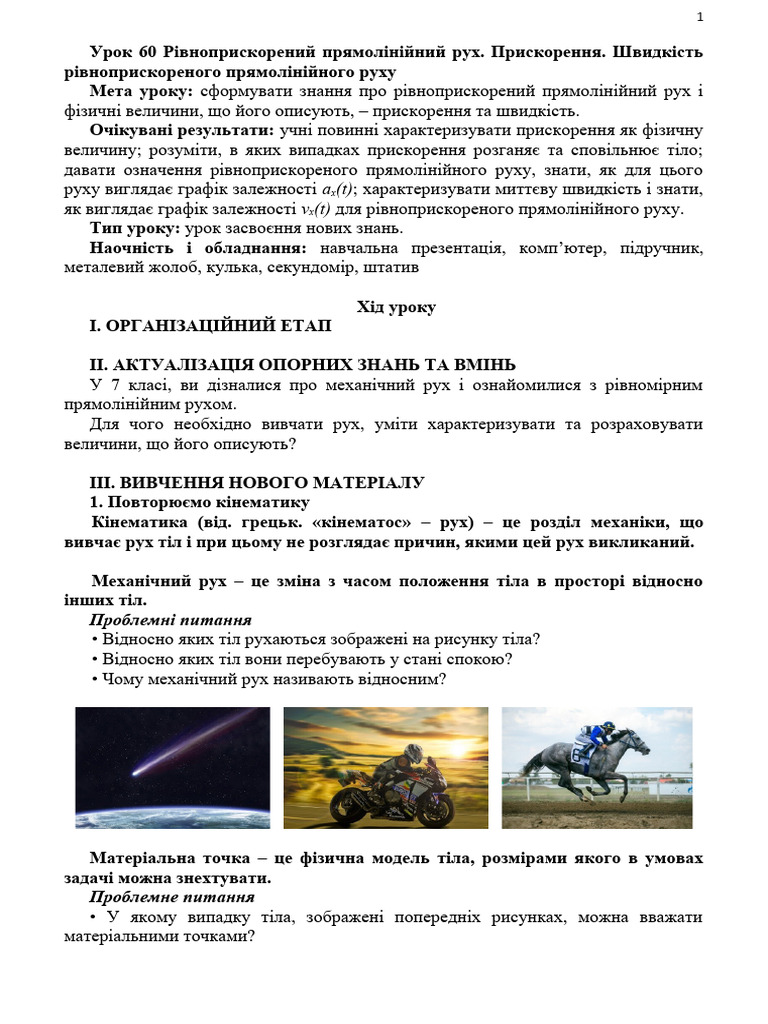 281998 | PDF