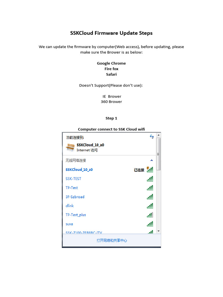 SSKCloud Firmware Update Steps | PDF