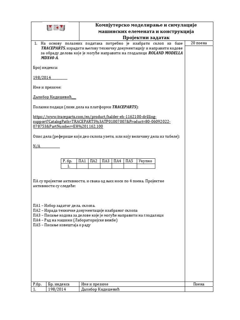 KMiSMEiK - PZ - 2023 | PDF